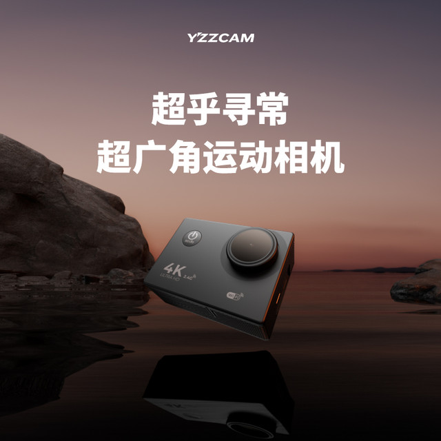 【YZZCAM】YZZCAM商城_YZZCAM是什么牌子