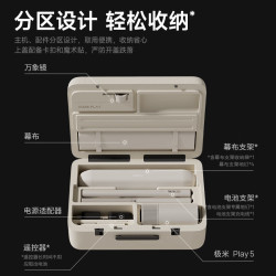 【省768.85元】极米投影仪_XGIMI 极米 PLAY 5 户外全能套装多少钱-什么值得买