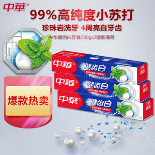 中华牙膏是哪国的？中华牙膏是哪个国家的品牌_什么值得买