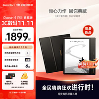 【实测】掌阅新品 iReader Smart X3 使用体验分享~轻办公+阅读，电纸书的再一次进化！_平板电脑_什么值得买