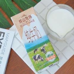 【省26.8元】辉山牛奶_Huishan 辉山 牧场纯牛奶 200ml24盒多少钱-什么值得买