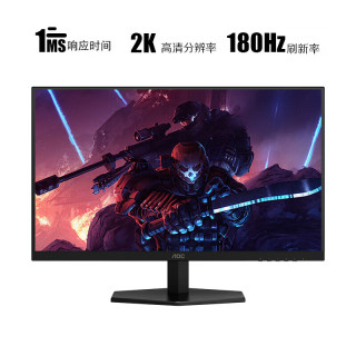 AOC Q27G40E 27英寸2K高清180HZ电竞显示器Fast IPS 1msGtG响应外接笔记本电脑低蓝光不闪液晶显示屏 ...