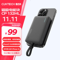 酷态科推出 CP12 自带线磁吸充电宝：10000毫安大容量、22.5W快充99元_移动电源_什么值得买