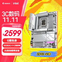 具备三种形态的小钢炮— 技嘉Z690I+追风者SHIFT XT P121装机分享_主板_什么值得买