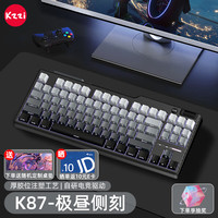 原创IP人物突破次元壁，珂芝Z98 IP定制款评测_键盘_什么值得买