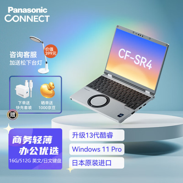 验证中心 | 什么值得买
