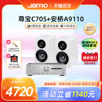 声色俱佳｜Jamo C707PA + Pro-Ject Debut Carbon EVO_音箱_什么值得买