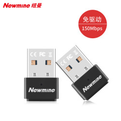 纽曼网卡_Newmine 纽曼 USB无线网卡 150M多少钱-什么值得买