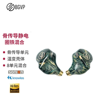 老派调音融入新派素质声，更通透！聊聊BGVP DX7平头塞HiFi耳机_耳机_什么值得买