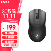 微星FORCE GM500 W体验：轻便灵活的三模游戏鼠标_鼠标_什么值得买