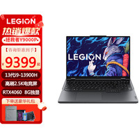 【实操篇】小新 V4000 联想笔记本升级指南：内存、硬盘全升级！_笔记本电脑_什么值得买