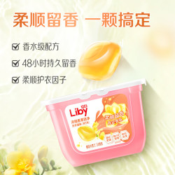 立白洗衣凝珠_Liby 立白 洗衣凝珠 148颗 共4盒多少钱-什么值得买