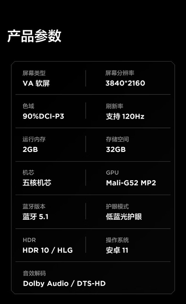 【省599.29元】雷鸟液晶电视_雷鸟 FFALCON 鹏6SE系列 75S365C-JN 液晶电视 75英寸 4K多少钱-什么值得买