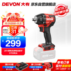 大有五金工具_DEVON 大有 20V锂电无刷电动扳手大力矩5765充电式冲击扳手带套筒机头多少钱-什么值得买