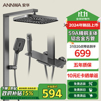 高级不止一点点！入墙花洒安装，从计划到安装使用保姆级教程！_花洒_什么值得买