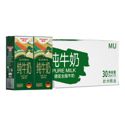 德亚全脂牛奶_Weidendorf 德亚 全脂纯牛奶 200ml*30盒多少钱-什么值得买