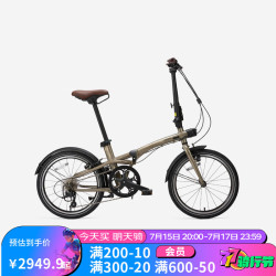 迪卡侬折叠车_DECATHLON 迪卡侬 折叠车变速城市通勤自行车成年男女超轻便携20寸单车OVB1 Fold 560灰棕色 20英寸多少钱 ...