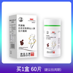 【省31元】东阁阿迪功能营养_DONGEADI 东阁阿迪 白芸豆壳寡糖梨果仙人掌压片糖果 36g（0.6g*60粒）多少钱-什么值得买