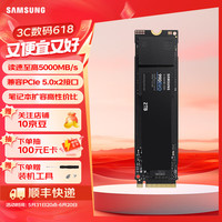 三星发布PM9C1a 高性能 SSD：能效提升70%，5nm主控，速度可达6000MB/s_固态硬盘_什么值得买