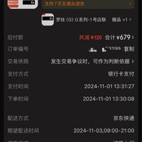 【省120元】罗技鼠标_logitech 罗技 G）GPW3 无线双模游戏鼠标狗屁王三代 gpw二代升级版 黑色 gpw3多少钱-什么值得买