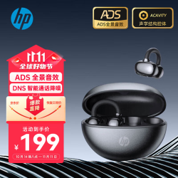 【省47.61元】惠普耳机_HP 惠普 H10M夹耳式蓝牙耳机无线半入耳骨传导概念挂耳式降噪音乐游戏运动耳机蓝牙5.4适用华为苹果小米多少钱 ...