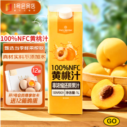 1号会员店NFC果汁_One's Member 1号会员店 100%NFC黄桃汁1L装多少钱-什么值得买