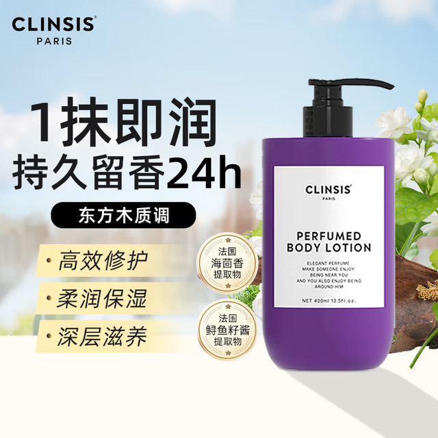 【Clinsis】Clinsis商城_Clinsis是什么牌子