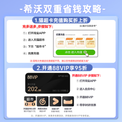 【省409.95元】希沃平板电脑_Seewo 希沃 W3大屏护眼3A类纸护眼学习机多少钱-什么值得买