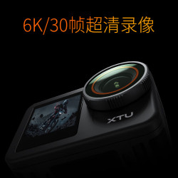 【省600元】骁途运动相机_XTU 骁途 MAX3运动相机6K高清摩托车记录仪 标配版多少钱-什么值得买