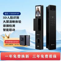 萤石Y3000FVS一款优秀的智能锁_锁具_什么值得买