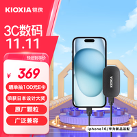KESU K201移动硬盘拆解_移动硬盘_什么值得买