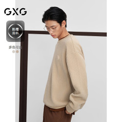 【省530.59元】GXG男士卫衣_GXG 男装基础休闲宽松圆领卫衣男上衣24年秋季 浅卡其 175/L多少钱-什么值得买