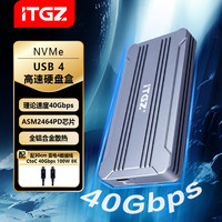 20G！ASM2364主控ITGZ M2固态硬盘盒评测，USB3.2 Gen2X2，2GB/S_移动硬盘盒_什么值得买