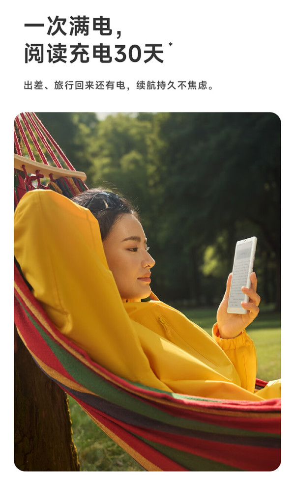 BOOX/P6小白马6.13英寸墨水屏阅读器电纸书 128GB 白色系【报价 价格 评测 怎么样】 -什么值得买