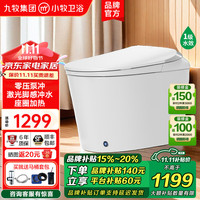 九牧 智能马桶ZS780：智能卫浴，舒适之选_智能马桶_什么值得买