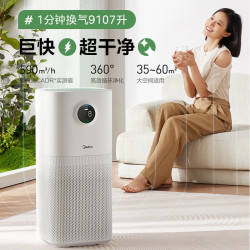 【省303.4元】美的家用空气净化器_Midea 美的 KJ500G-L1 空气净化器多少钱-什么值得买