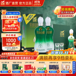 金徽白酒_金徽 酒 柔和H3 浓香型白酒 组合装 45度柔和H3*2瓶+46度H6小酒礼盒 45度 500mL 2瓶 组合套装多少钱-什么值得买