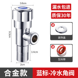 壹品印象角阀_壹品印象 JFGJ-0001 全铜冷热水角阀 4分加长多少钱-什么值得买