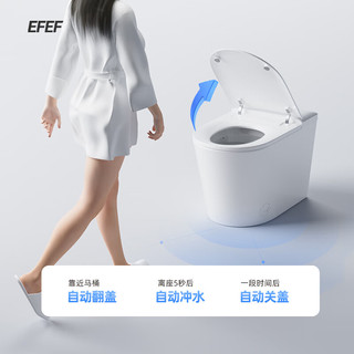 EFEF德国E8全自动一体式家用轻智能马桶泡沫盾无水压限制坐便器 E8【感应翻圈】 305/350/400 下单备注坑距【报价 价格 评测 怎么样】 -什么值得买
