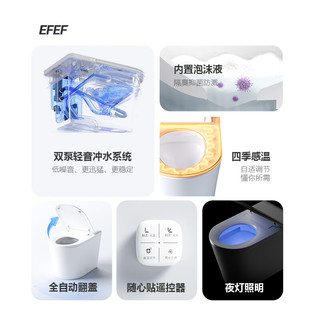 EFEF德国E8全自动一体式家用轻智能马桶泡沫盾无水压限制坐便器 E8【感应翻圈】 305/350/400 下单备注坑距【报价 价格 评测 怎么样】 -什么值得买
