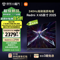 小米电视Redmi AI X55英寸，你的家庭影院升级了吗？_电视_什么值得买