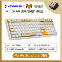 Keyverse INFI100测评：真·客制化级量产键盘_键盘_什么值得买