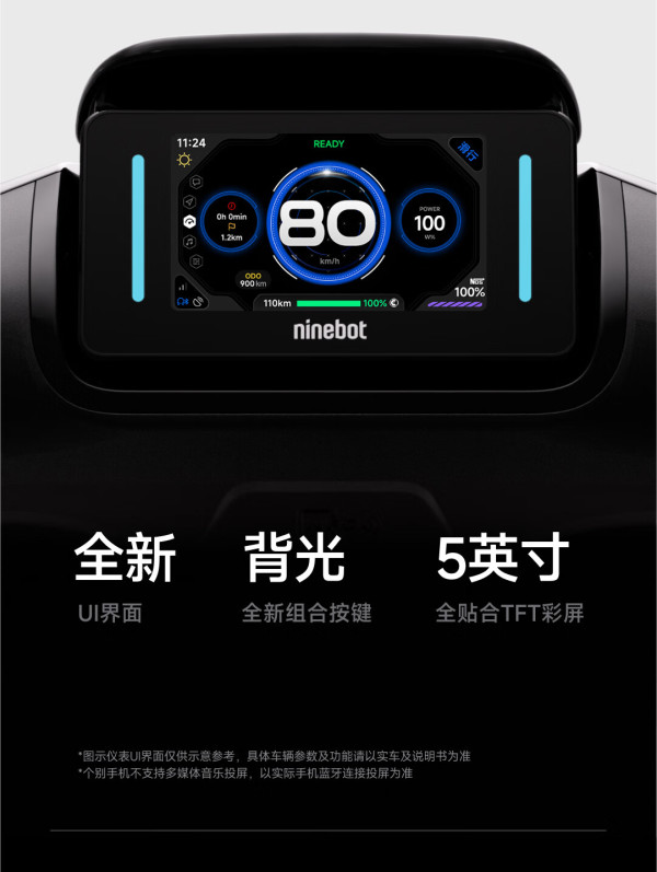 Ninebot 九号 E150 MK2 智能电动摩托车 JH5000DT-3【报价 价格 评测 怎么样】 -什么值得买