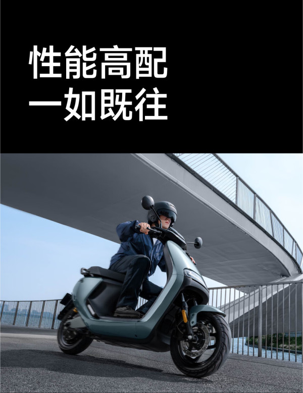 Ninebot 九号 E150 MK2 智能电动摩托车 JH5000DT-3【报价 价格 评测 怎么样】 -什么值得买