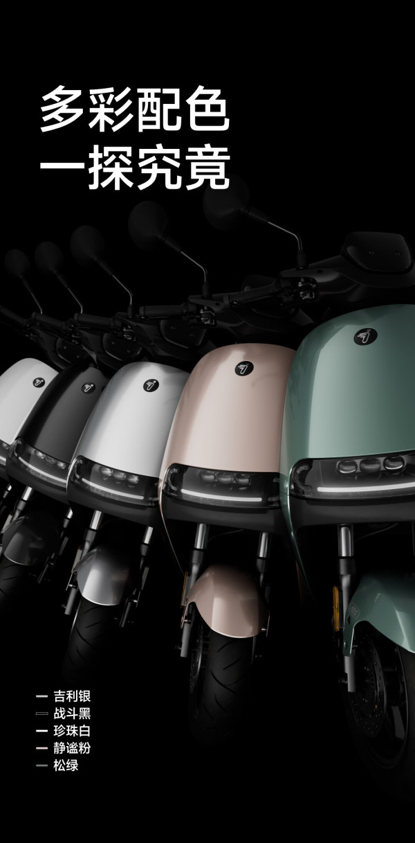 【省840元】九号电动车_九号 E80c MK2 长续航智能电动摩托车 JH1800DT-3多少钱-什么值得买