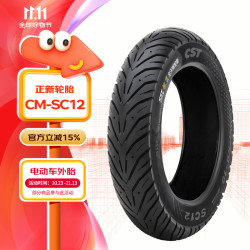 正新轮胎轮胎_正新轮胎 CST 3.00-10 42L CM-SC12 TL 龙王全天候半热熔真空电动/电摩外胎多少钱-什么值得买