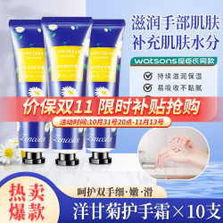 ZENCOLOR护手霜_ZENCOLOR 洋甘菊护手霜10支多少钱-什么值得买