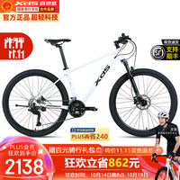 喜德盛 RS360 | 入门公路车的绝佳选择💥_骑行运动_什么值得买