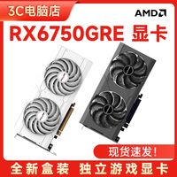 网传丨AMD RX 6300M独显性能首曝，性能有点意外_显卡_什么值得买