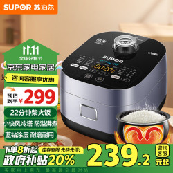 苏泊尔电饭煲_SUPOR 苏泊尔 SF40FC661 微压电饭煲 4L 蓝色多少钱-什么值得买